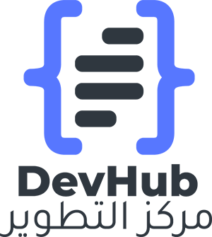 اعمالي - مركز التطوير | DevHub
